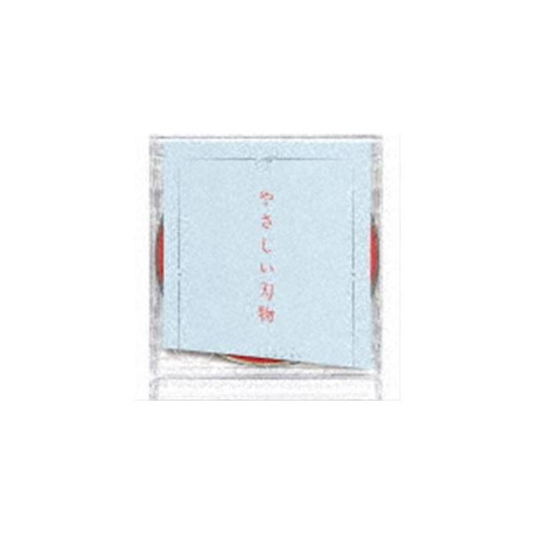 【発売日：2021年12月01日】種別:CD 邦楽ロック/ソウル 発売日:2021/12/01 販売元:ソニー・ミュージックソリューションズ 登録日:2021/11/04 センチミリメンタル YASASHII HAMONO ESCL-560...