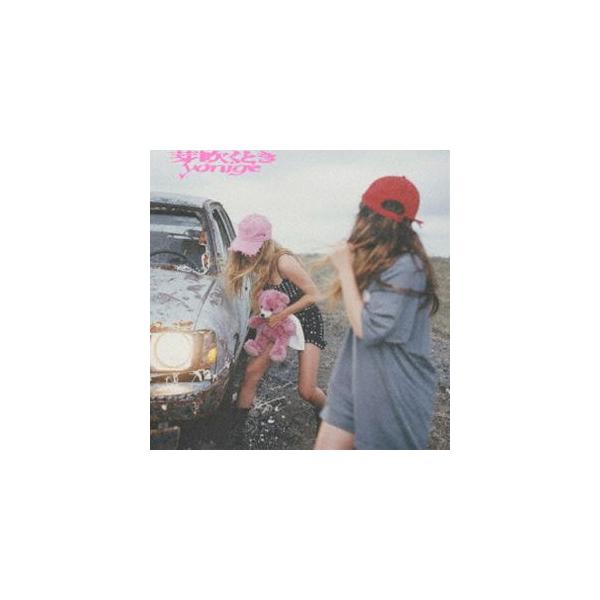 【発売日：2026年05月27日】種別:CD 邦楽ロック/ソウル 発売日:2026/05/27 販売元:ソニー・ミュージックソリューションズ 登録日:2026/03/11 yonige ヨニゲ メブクトキ yonige CD yonige ...