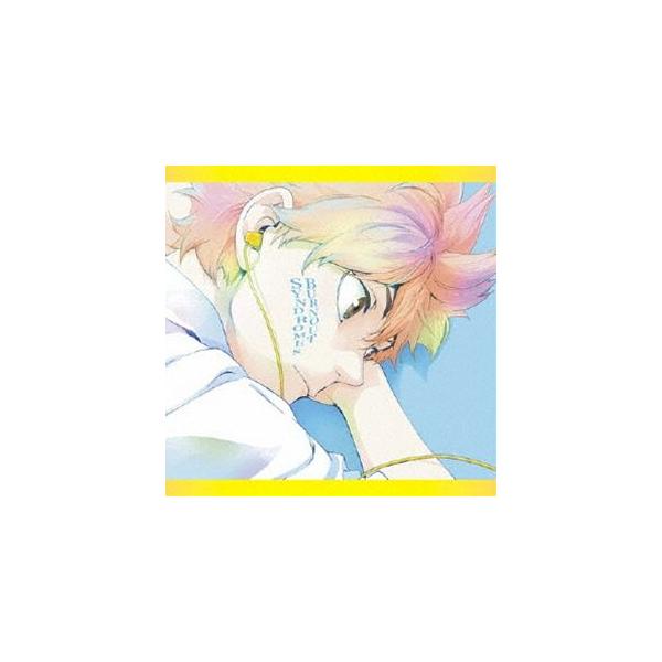 【発売日：2026年08月19日】種別:CD 邦楽ロック/ソウル 発売日:2026/08/19 販売元:ソニー・ミュージックソリューションズ 登録日:2026/07/13 BURNOUT SYNDROMES バーンアウトシンドロームズ ハイ...