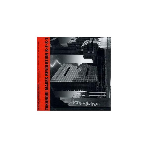 【発売日：2002年07月01日】種別:CD 邦楽ロック/ソウル 発売日:2002/07/01 販売元:ソニー・ミュージックソリューションズ 登録日:2006/10/20 T.M.Revolution ティーエムレボリューション ベスト T...