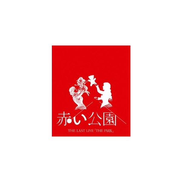 【発売日：2021年09月29日】種別:Blu-ray 音楽邦楽ロック 発売日:2021/09/29 販売元:ソニー・ミュージックソリューションズ 登録日:2021/07/08 赤い公園 ブルーレイ BD 内容:ランドリー／消えない／ジャン...
