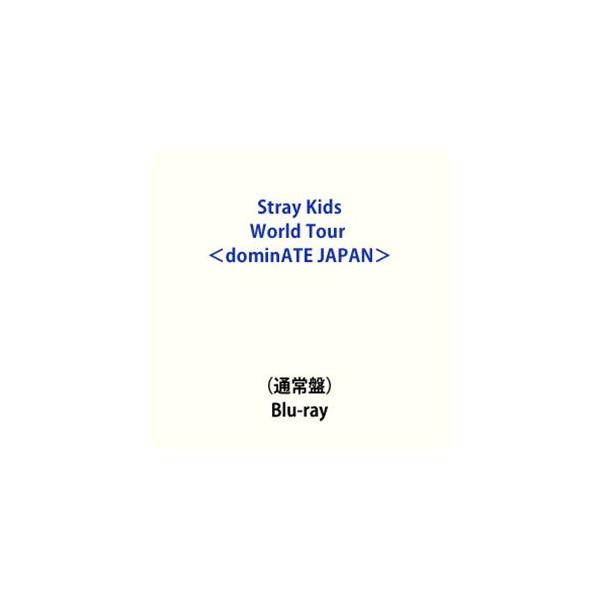 【発売日：2026年07月01日】種別:Blu-ray 音楽洋楽ポップス 発売日:2026/07/01 販売元:ソニー・ミュージックソリューションズ 登録日:2026/04/30 Stray Kids ストレイキッズ ストレイキッズワールド...
