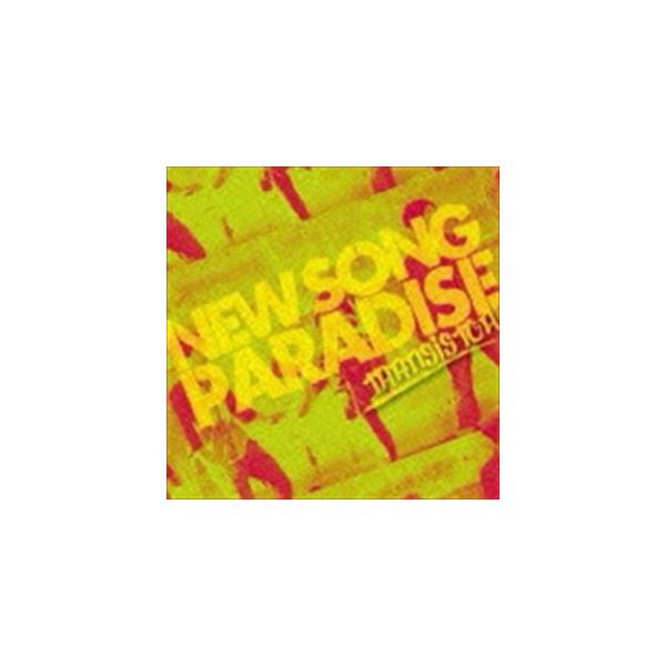 【発売日：2015年06月24日】種別:CD 邦楽ロック/ソウル ※こちらの商品はインディーズ盤にて流通量が少なく、手配できない場合がございます 発売日:2015/06/24 販売元:ウルトラ・ヴァイヴ 登録日:2015/04/30 トラン...