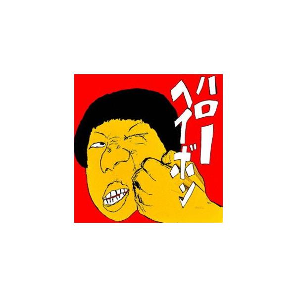 【発売日：2026年06月03日】種別:CD 邦楽ロック/ソウル ※こちらの商品はインディーズ盤にて流通量が少なく、手配できない場合がございます 発売日:2026/06/03 販売元:PCI MUSIC 登録日:2026/04/24 THE...