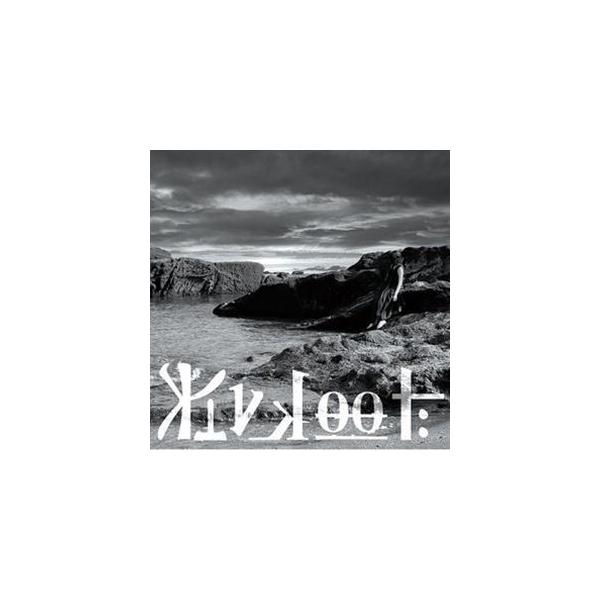 【発売日：2021年12月22日】種別:CD 邦楽ロック/ソウル ※こちらの商品はインディーズ盤にて流通量が少なく、手配できない場合がございます 発売日:2021/12/22 販売元:ディスクユニオン 登録日:2021/11/30 EVRA...