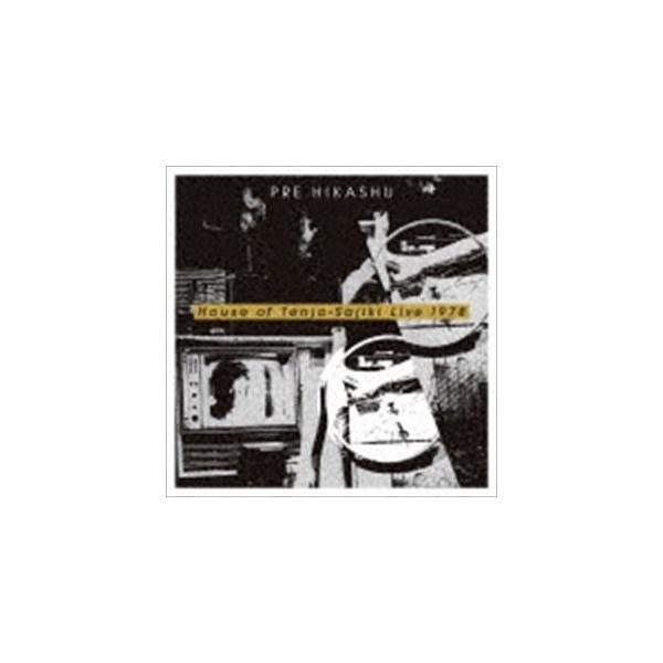 【発売日：2019年02月13日】種別:CD 邦楽クラブ/テクノ ※こちらの商品はインディーズ盤にて流通量が少なく、手配できない場合がございます 発売日:2019/02/13 販売元:ウルトラ・ヴァイヴ 登録日:2019/01/08 プレ・...