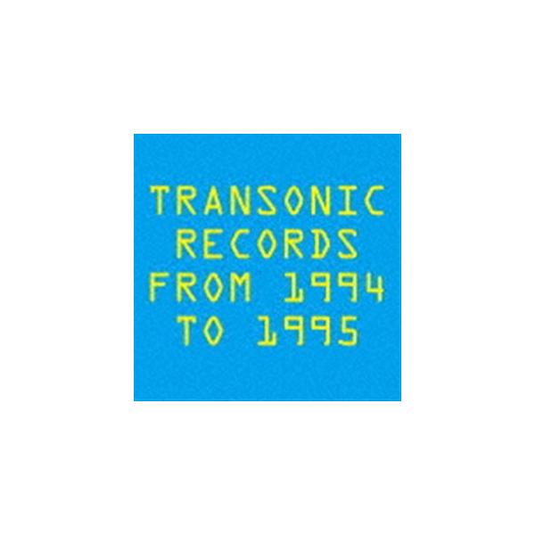 【発売日：2021年06月02日】種別:CD 邦楽クラブ/テクノ ※こちらの商品はインディーズ盤にて流通量が少なく、手配できない場合がございます 発売日:2021/06/02 販売元:ウルトラ・ヴァイヴ 登録日:2021/04/28 （V....