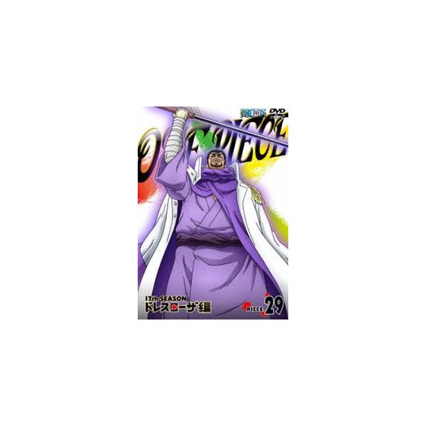 【発売日：2016年11月02日】種別:DVD アニメテレビアニメ 発売日:2016/11/02 販売元:エイベックス・ピクチャーズ 登録日:2016/08/10 田中真弓 ONE PIECE 東映アニメーション制作作品 2016年日本のテ...