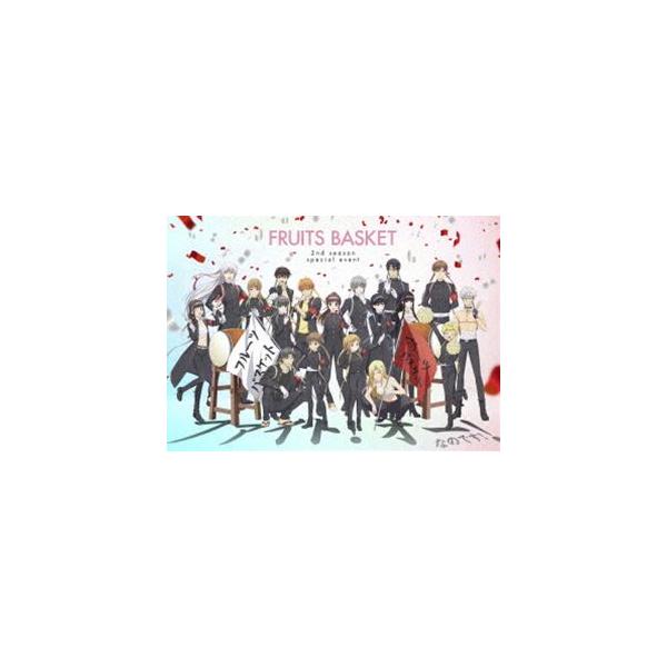【発売日：2021年02月26日】種別:DVD アニメその他 発売日:2021/02/26 販売元:エイベックス・ピクチャーズ 登録日:2020/09/21 石見舞菜香 フルーツバスケットセカンドシーズンスペシャルイベントファイトーオーナノ...