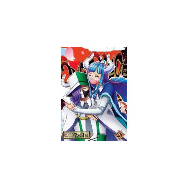 【発売日：2022年05月04日】種別:DVD アニメテレビアニメ 発売日:2022/05/04 販売元:エイベックス・ピクチャーズ 登録日:2022/02/10 田中真弓 ワンピーストゥエンティースシーズンワノクニヘンピース29 ONE ...