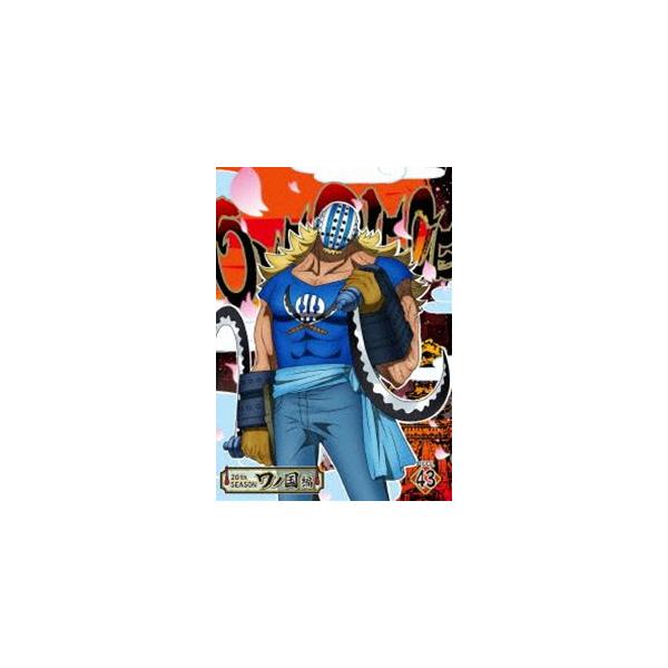 【発売日：2023年07月05日】種別:DVD アニメテレビアニメ 発売日:2023/07/05 販売元:エイベックス・ピクチャーズ 登録日:2023/04/10 田中真弓 ワンピーストゥエンティースシーズンワノクニヘンピース43 2023...