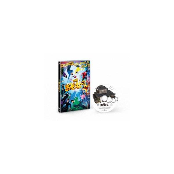 【発売日：2022年10月26日】種別:DVD 邦画コメディ 発売日:2022/10/26 販売元:エイベックス・ピクチャーズ 登録日:2022/07/05 Snow Man 英勉 エイガオソマツサン 2022年公開の日本映画 おそ松さんシ...