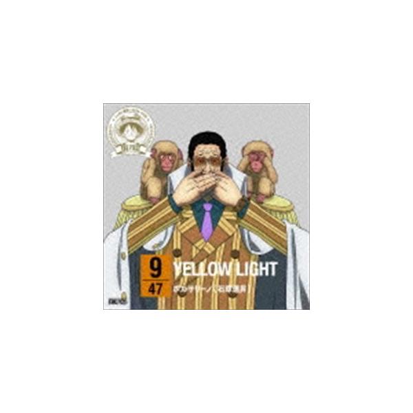 【発売日：2015年01月28日】種別:CD アニメ・ゲーム国内アニメ音楽 発売日:2015/01/28 販売元:エイベックス・ピクチャーズ 登録日:2014/11/11 ボルサリーノ（石塚運昇） ボルサリーノイシヅカウンショウ ワンピース...