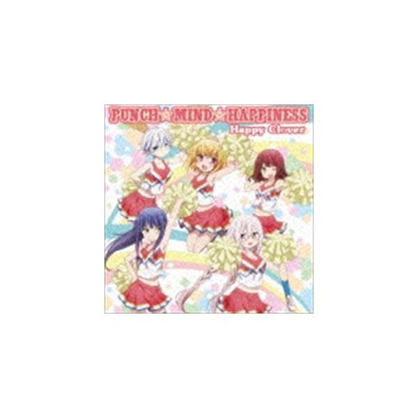 【発売日：2016年05月25日】種別:CD アニメ・ゲーム国内アニメ音楽 発売日:2016/05/25 販売元:エイベックス・ピクチャーズ 登録日:2016/03/07 Happy Clover ハッピークローバー パンチ マインド ハピ...