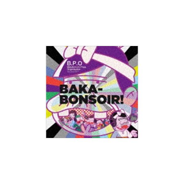 【発売日：2018年08月24日】種別:CD アニメ・ゲーム国内アニメ音楽 発売日:2018/08/24 販売元:エイベックス・ピクチャーズ 登録日:2018/06/18 B.P.O -Bakabon-no Papa Organizatio...