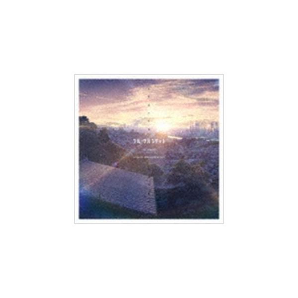【発売日：2019年10月18日】種別:CD アニメ・ゲーム国内アニメ音楽 発売日:2019/10/18 販売元:エイベックス・ピクチャーズ 登録日:2019/08/09 （V.A.） FRUITS BASKET 1ST SEASON OR...
