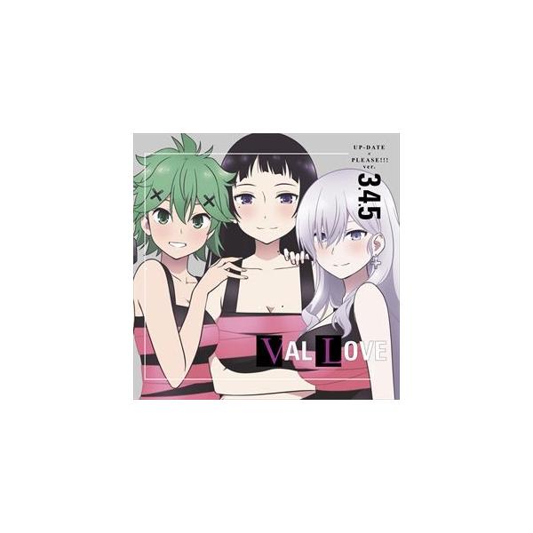 【発売日：2019年11月20日】種別:CD アニメ・ゲーム国内アニメ音楽 発売日:2019/11/20 販売元:エイベックス・ピクチャーズ 登録日:2019/09/11 早乙女三沙・四乃・五夜（清水彩香／逢田梨香子／加隈亜衣） シミズアヤ...