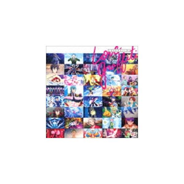 【発売日：2020年03月25日】種別:CD アニメ・ゲーム国内アニメ音楽 発売日:2020/03/25 販売元:エイベックス・ピクチャーズ 登録日:2020/01/09 SePTENTRION（CV.寺島惇太、斉藤壮馬、畠中祐、八代拓、五...