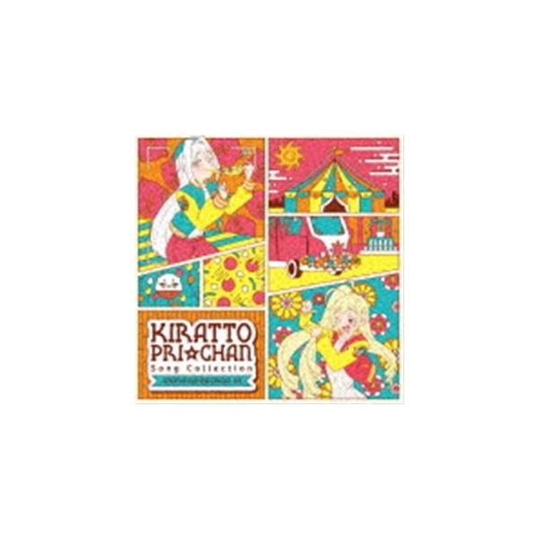 【発売日：2021年05月26日】種別:CD アニメ・ゲーム国内アニメ音楽 発売日:2021/05/26 販売元:エイベックス・ピクチャーズ 登録日:2021/03/08 （V.A.） キラットプリ チャン ソングコレクション フロム サン...