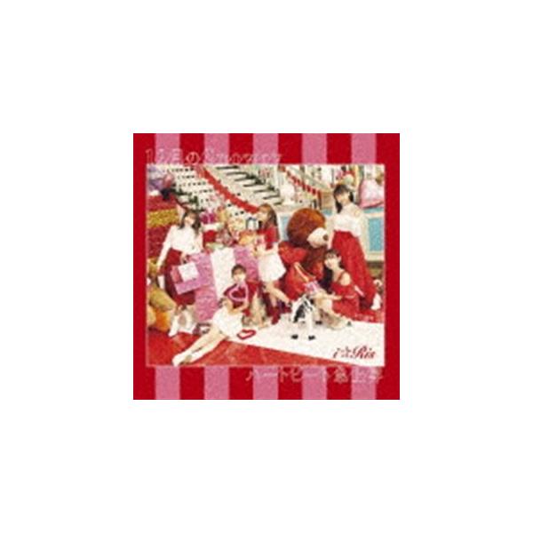 【発売日：2021年12月08日】種別:CD アニメ・ゲーム国内アニメ音楽 発売日:2021/12/08 販売元:エイベックス・ピクチャーズ 登録日:2021/10/11 i★Ris ジュウニガツノスノーリー ハートビートキュウジョウショウ...