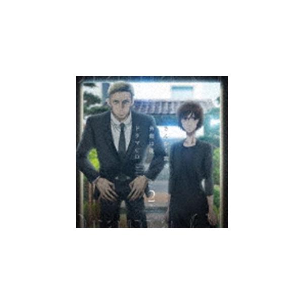 【発売日：2022年01月28日】種別:CD アニメ・ゲーム国内アニメ音楽 発売日:2022/01/28 販売元:エイベックス・ピクチャーズ 登録日:2021/10/04 （V.A.） サンカクマドノソトガワハヨル ドラマシーディー ボリュ...