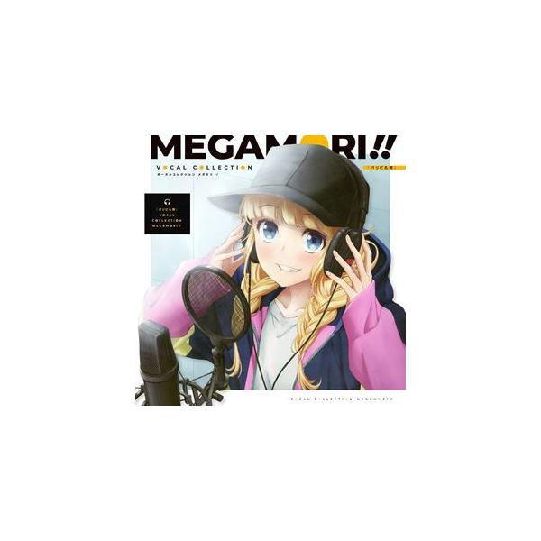 【発売日：2022年07月27日】種別:CD アニメ・ゲーム国内アニメ音楽 発売日:2022/07/27 販売元:エイベックス・ピクチャーズ 登録日:2022/05/11 （V.A.） テレビアニメ パリピコウメイ ボーカル コレクション ...