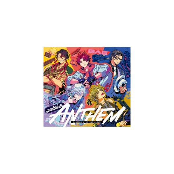 【発売日：2024年03月27日】種別:CD アニメ・ゲーム国内アニメ音楽 発売日:2024/03/27 販売元:エイベックス・ピクチャーズ 登録日:2024/01/12 （V.A.） パラドックス ライブ サード アルバム アンセム Pa...