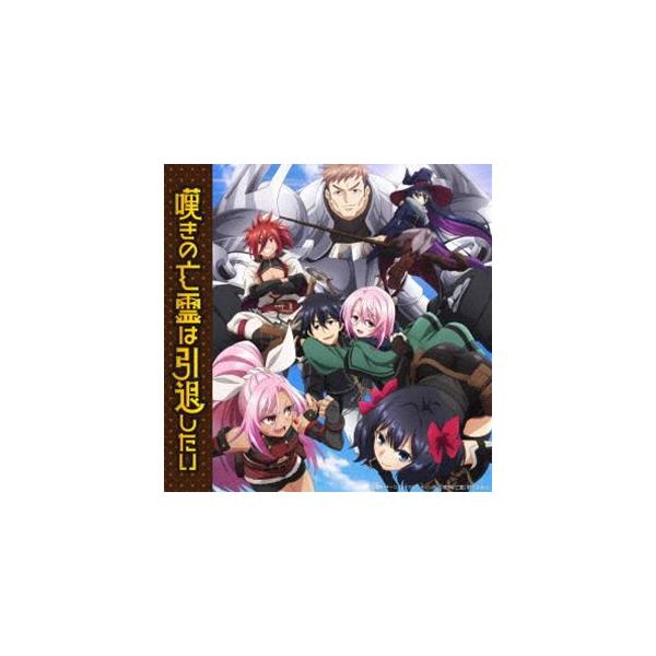【発売日：2024年11月27日】種別:CD アニメ・ゲーム国内アニメ音楽 発売日:2024/11/27 販売元:エイベックス・ピクチャーズ 登録日:2024/09/20 Lezel／P丸様。 レゼル ピーマルサマ ナゲキノボウレイハインタ...