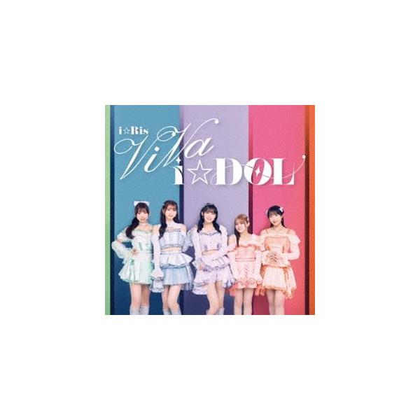 【発売日：2025年04月30日】種別:CD アニメ・ゲーム国内アニメ音楽 発売日:2025/04/30 販売元:エイベックス・ピクチャーズ 登録日:2025/02/14 i★Ris アイリス ビバ アイドル i★Ris CD ViVaiD...