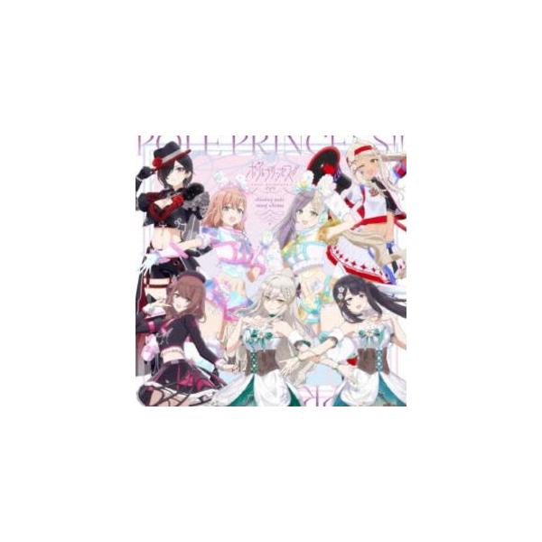 【発売日：2026年02月18日】種別:CD アニメ・ゲーム国内アニメ音楽 発売日:2026/02/18 販売元:エイベックス・ピクチャーズ 登録日:2025/10/02 星北ヒナノ（CV.土屋李央）・西条リリア（CV.鈴木杏奈）・東坂ミオ...