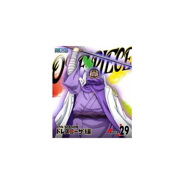 【発売日：2016年11月02日】種別:Blu-ray アニメテレビアニメ 発売日:2016/11/02 販売元:エイベックス・ピクチャーズ 登録日:2016/08/10 田中真弓 ONE PIECE 東映アニメーション制作作品 2016年...