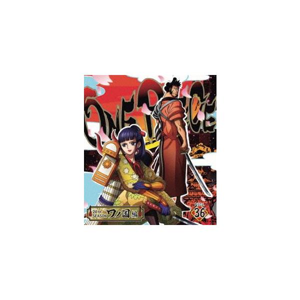 【発売日：2022年12月07日】種別:Blu-ray アニメテレビアニメ 発売日:2022/12/07 販売元:エイベックス・ピクチャーズ 登録日:2022/09/09 田中真弓 ワンピーストゥエンティースシーズンワノクニヘンピース36 ...