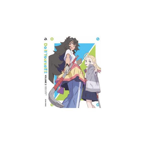【発売日：2023年01月27日】種別:Blu-ray アニメテレビアニメ 発売日:2023/01/27 販売元:エイベックス・ピクチャーズ 登録日:2022/10/06 稲垣好 米田和弘 ドゥーイットユアセルフ2 パインジャム制作作品 T...