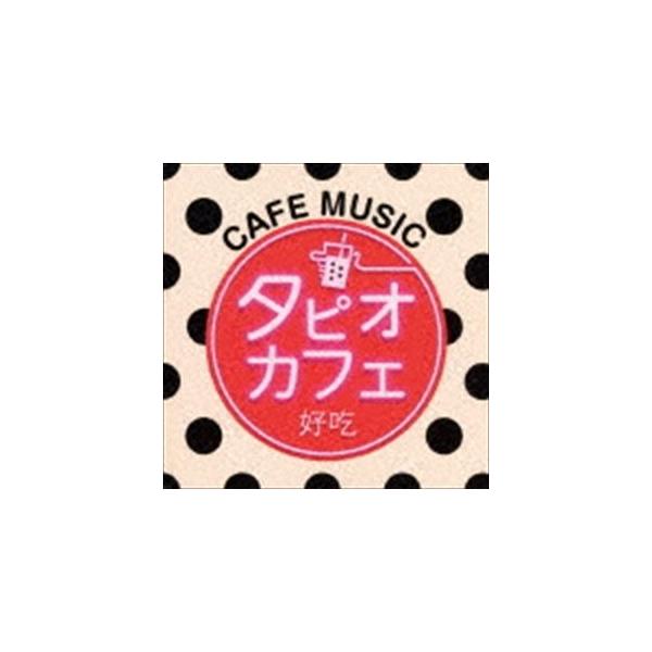 【発売日：2019年11月13日】種別:CD 洋楽ポップス ※こちらの商品はインディーズ盤にて流通量が少なく、手配できない場合がございます 発売日:2019/11/13 販売元:ダイキサウンド 登録日:2019/09/20 （V.A.） タ...