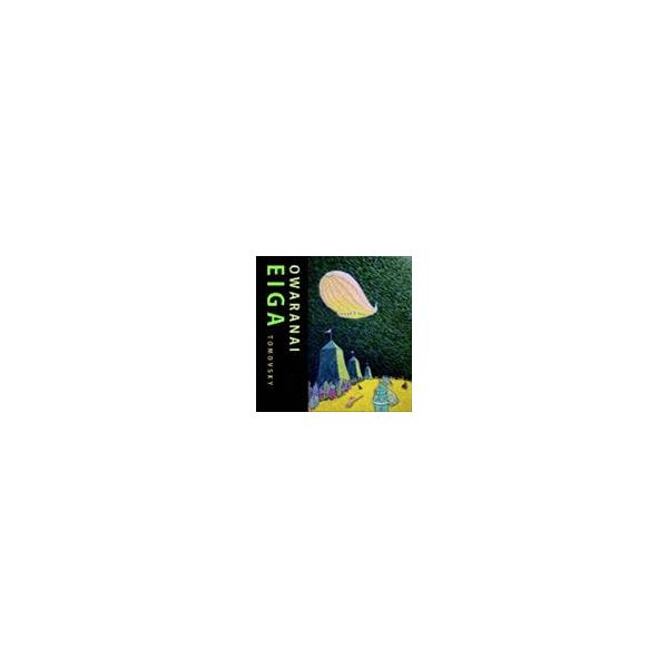 【発売日：2013年11月13日】種別:CD 邦楽J-POP ※こちらの商品はインディーズ盤にて流通量が少なく、手配できない場合がございます 発売日:2013/11/13 販売元:ラッツパック・レコード 登録日:2013/10/01 TOM...