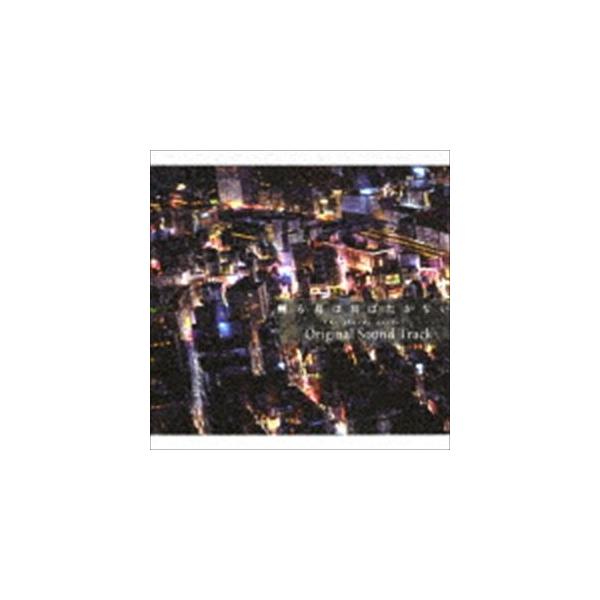 【発売日：2020年09月02日】種別:CD アニメ・ゲーム国内アニメ音楽 発売日:2020/09/02 販売元:FABTONE 登録日:2020/06/30 H ZETT RIO エイチゼットリオ サエズルトリハハバタカナイ ザ クラウズ...