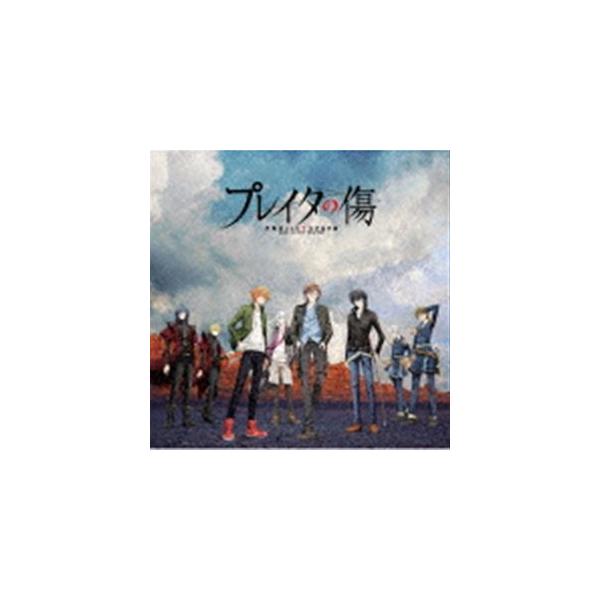 【発売日：2021年02月24日】種別:CD アニメ・ゲーム国内アニメ音楽 発売日:2021/02/24 販売元:フロンティアワークス 登録日:2021/01/11 （アニメーション） プレイタノキズ 内容:プレイタの傷／プレイタの傷 （y...