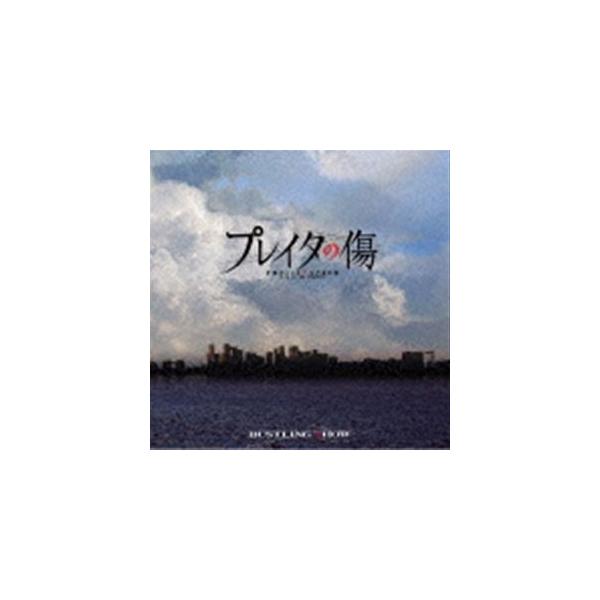 【発売日：2021年04月28日】種別:CD アニメ・ゲーム国内アニメ音楽 発売日:2021/04/28 販売元:フロンティアワークス 登録日:2021/04/05 （アニメーション） バスリング ショウ 内容:BUSTLING SHOW／...