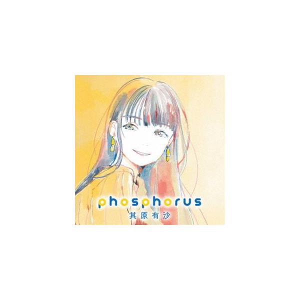 【発売日：2023年12月20日】種別:CD 邦楽J-POP 発売日:2023/12/20 販売元:FABTONE 登録日:2023/10/30 其原有沙 ソノハラアリサ フォスフォラス 内容:どうしたらいいの?／phosphorus／鳴ら...