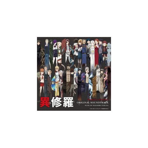 【発売日：2026年03月25日】種別:CD アニメ・ゲーム国内アニメ音楽 発売日:2026/03/25 販売元:FABTONE 登録日:2026/02/13 得田真裕（音楽） トクダマサヒロ イシュラ シーズン 1 シーズン 2 オリジナ...