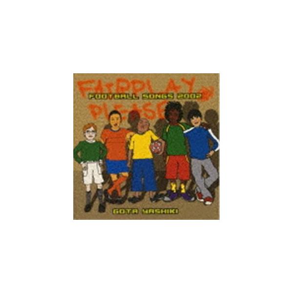 【発売日：2002年03月22日】種別:CD 学芸・童謡・純邦楽趣味/教養 発売日:2002/03/22 販売元:ハピネット・メディアマーケティング 登録日:2021/03/19 屋敷豪太 ヤシキゴウタ フットボール ソングス 2002 内...