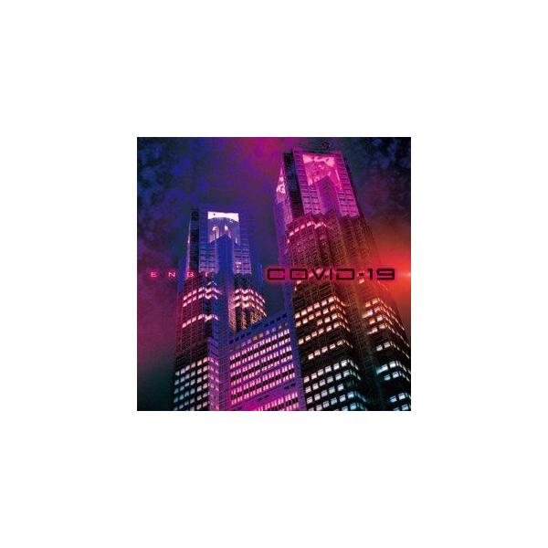 【発売日：2020年09月16日】種別:CD 邦楽クラブ/テクノ ※こちらの商品はインディーズ盤にて流通量が少なく、手配できない場合がございます 発売日:2020/09/16 販売元:ヴィヴィド・サウンド・コーポレーション 登録日:2020...