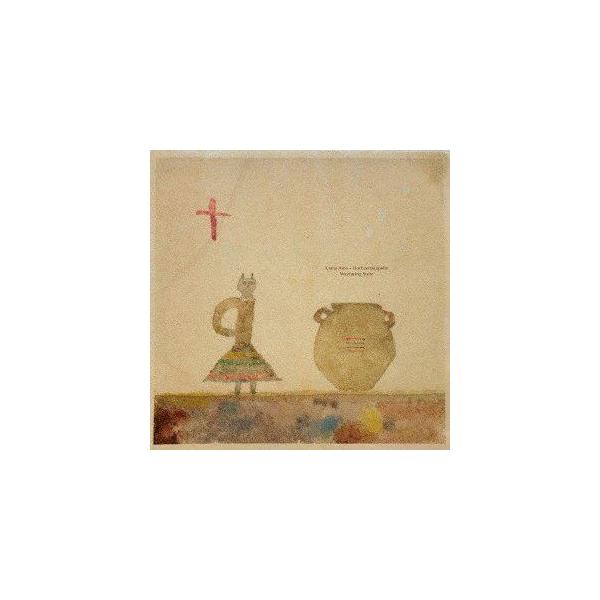 【発売日：2019年09月29日】種別:CD 邦楽J-POP ※こちらの商品はインディーズ盤にて流通量が少なく、手配できない場合がございます 発売日:2019/09/29 販売元:インパートメント 登録日:2019/09/12 Kama A...