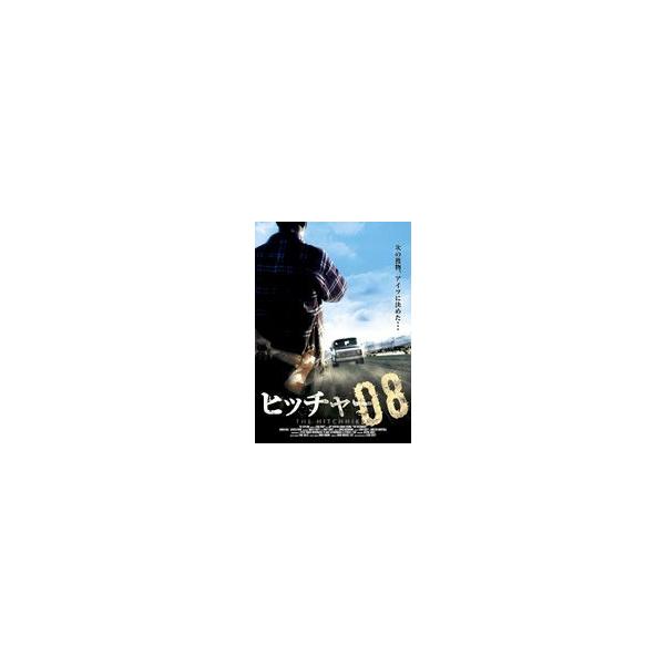【発売日：2007年11月02日】種別:DVD 洋画サイコ ホラー 発売日:2007/11/02 販売元:ファインフィルムズ 登録日:2007/09/03 ジェフ・デントン リー・スコット 解説:ヒッチハイカーが繰り広げる惨劇を描いたホラー...