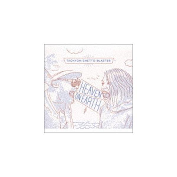 【発売日：2016年09月21日】種別:CD 邦楽ラップ/ヒップホップ ※こちらの商品はインディーズ盤にて流通量が少なく、手配できない場合がございます 発売日:2016/09/21 販売元:ウルトラ・ヴァイヴ 登録日:2016/08/10 ...