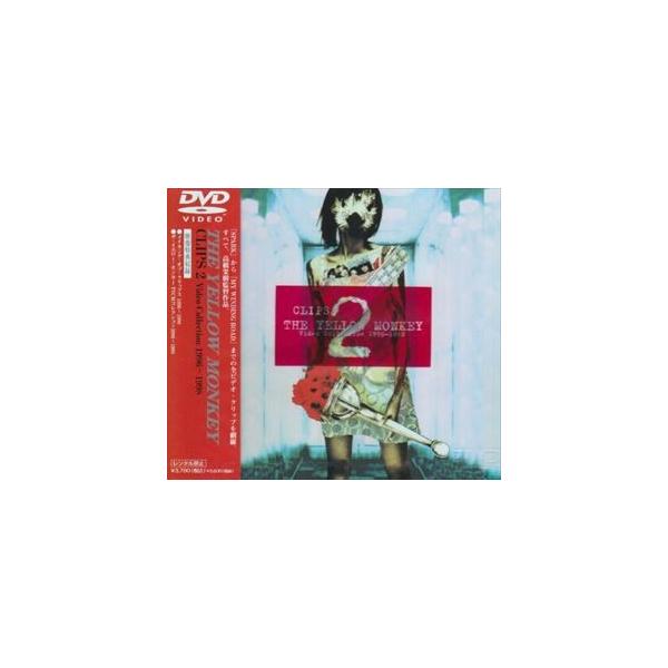 【発売日：2000年12月09日】種別:DVD 音楽邦楽ロック 発売日:2000/12/09 販売元:ソニー・ミュージックソリューションズ 登録日:2008/05/16 THE YELLOW MONKEY THE YELLOW MONKEY...