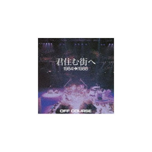 【発売日：2022年06月15日】種別:CD 邦楽ニューミュージック/フォーク 発売日:2022/06/15 販売元:ソニー・ミュージックソリューションズ 登録日:2022/04/29 オフコース オフコース キミスムマチヘ 1984 19...