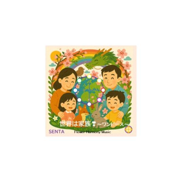 【発売日：2025年12月22日】種別:CD イージーリスニングヒーリング/ニューエイジ ※こちらの商品はインディーズ盤にて流通量が少なく、手配できない場合がございます 発売日:2025/12/22 販売元:アドニス・スクウェア 登録日:2...