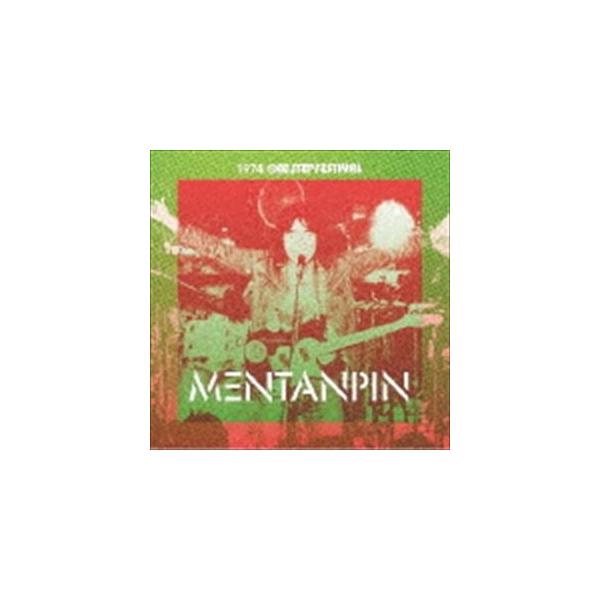 【発売日：2019年12月18日】種別:CD 邦楽ロック/ソウル ※こちらの商品はインディーズ盤にて流通量が少なく、手配できない場合がございます 発売日:2019/12/18 販売元:ディスクユニオン 登録日:2019/10/24 めんたん...