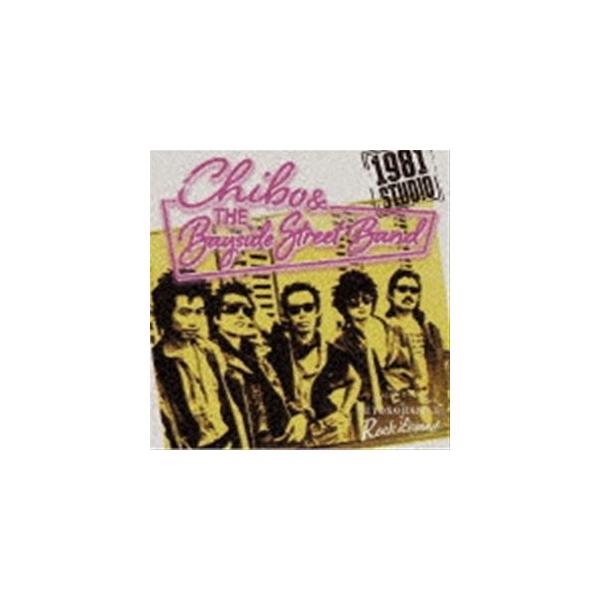 【発売日：2021年01月20日】種別:CD 邦楽ロック/ソウル ※こちらの商品はインディーズ盤にて流通量が少なく、手配できない場合がございます 発売日:2021/01/20 販売元:ディスクユニオン 登録日:2020/11/30 CHIB...